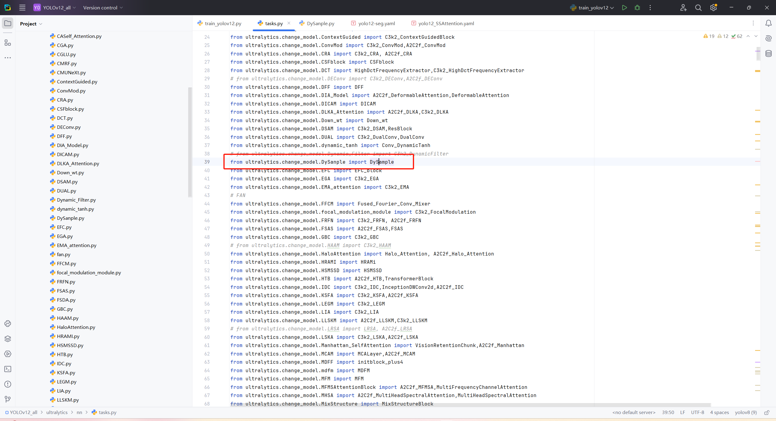 YOLO12 改进、魔改｜动态采样DySample，基于动态采样机制的超轻量级且高效的上采样器-CSDN博客
