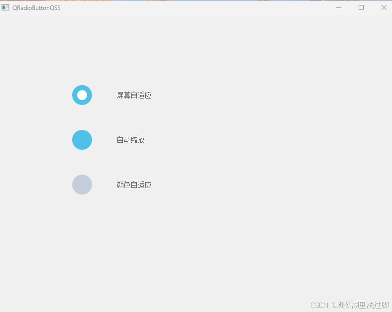 Qt风格（QSS）应用之QRadioButton_qradiobutton qss-CSDN博客