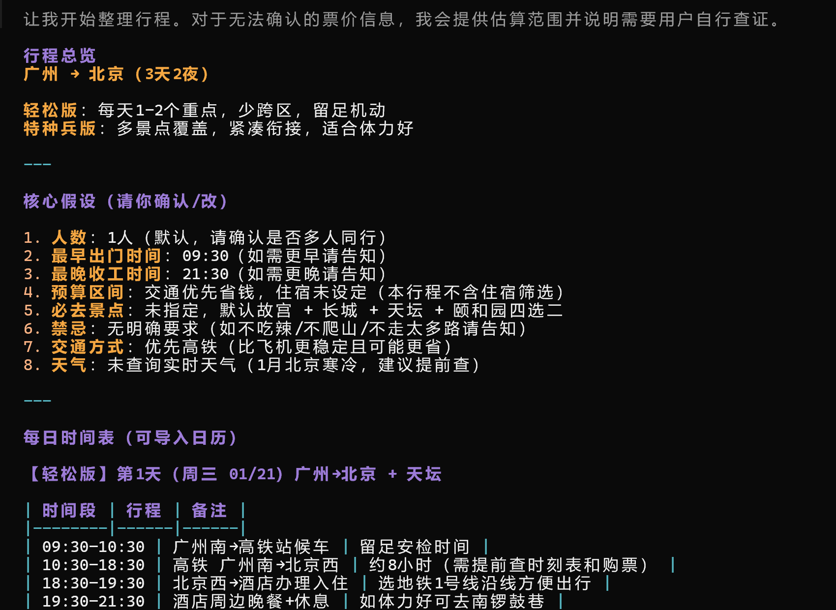 opencode skills安装使用案例_skills 安装-CSDN博客