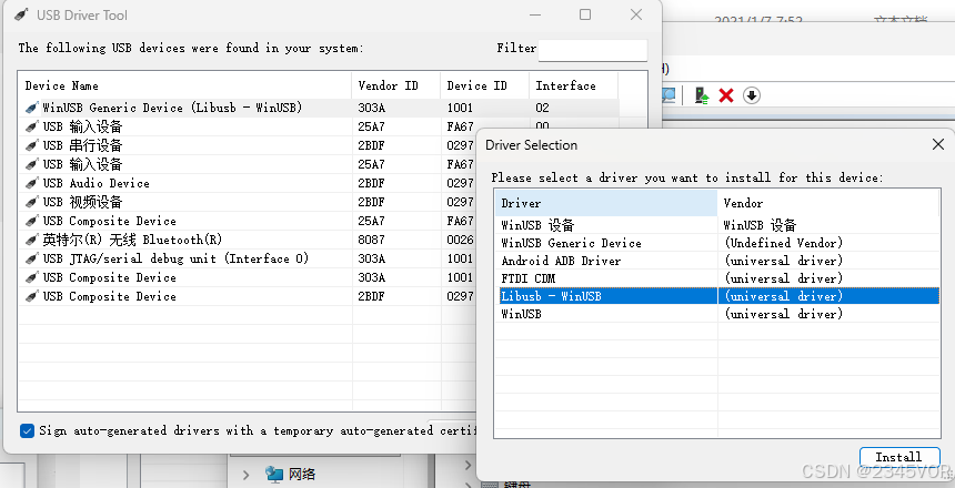 【ESP32S3】 Debug时遇到 libusb_open() failed 解决方案-CSDN博客
