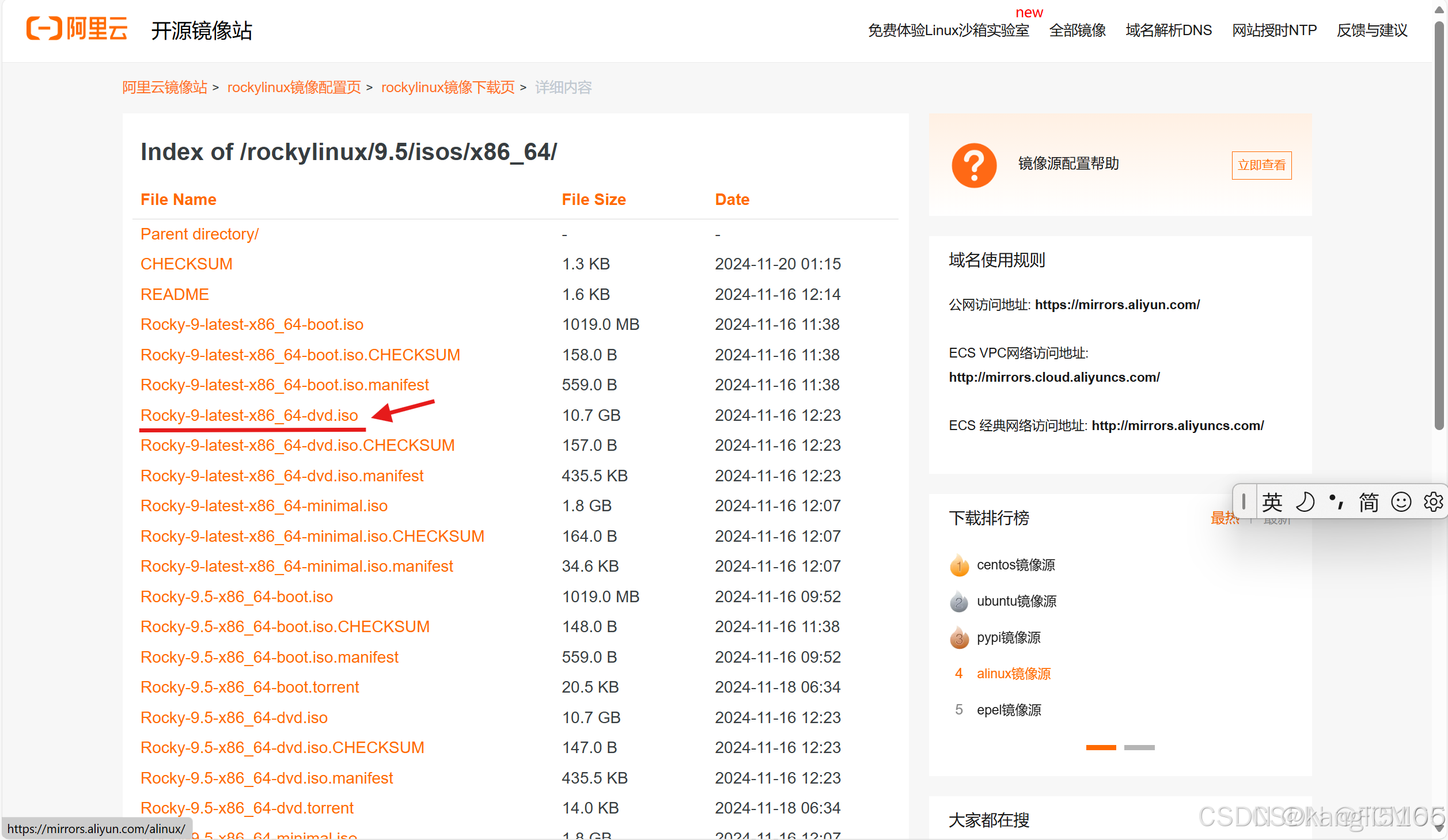 RHCSA第一次作业-CSDN博客