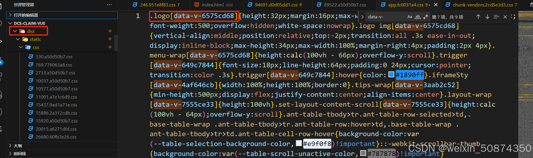 Vue 组件的＜style＞标签上 添加的scoped属性_vue的style标签的scoped有什么用-CSDN博客