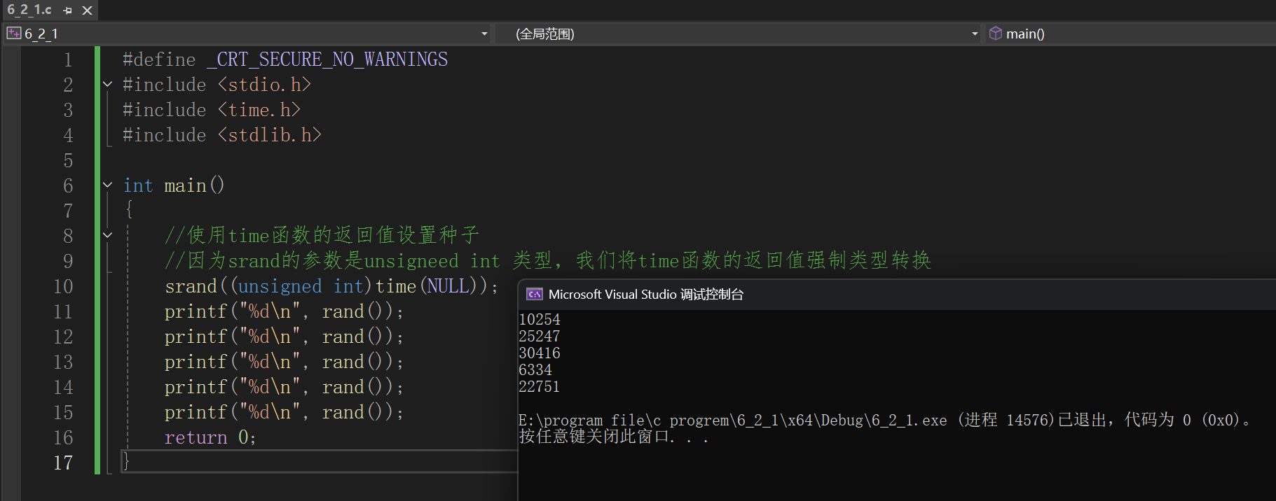 srand、rand生成随机数 以及 srand函数不可多次调用问题（全网最全，最详细）-CSDN博客
