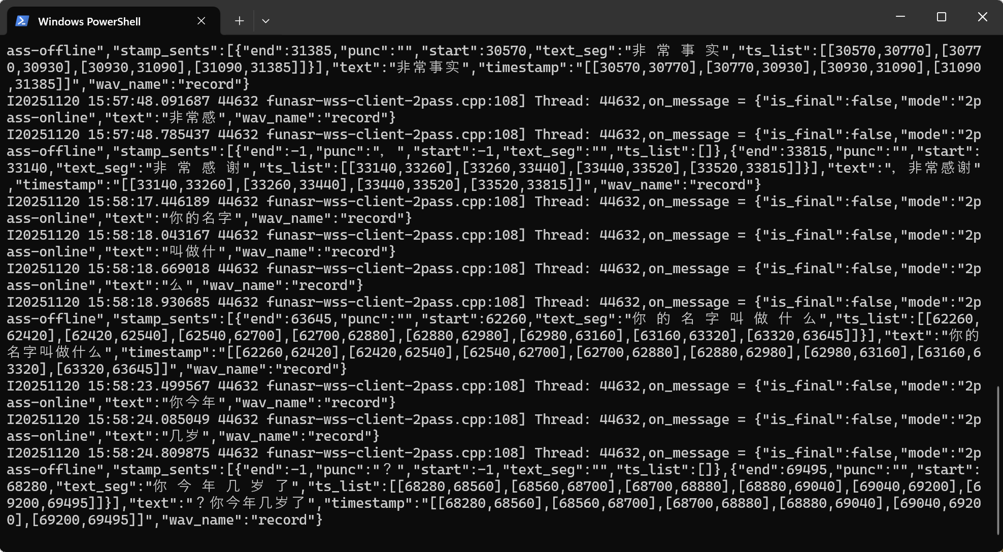 【agent】AI 数字人构建13：FunASR 2-pass实时版本测试及系统分析-CSDN博客