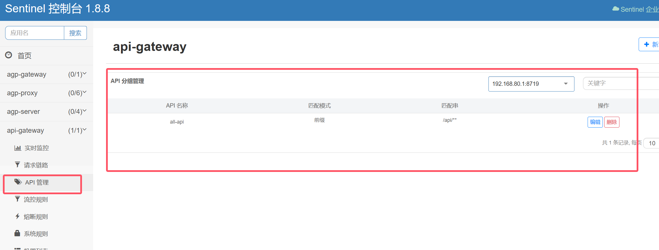 Docker部署和使用Sentinel全攻略_sentinel docker-CSDN博客