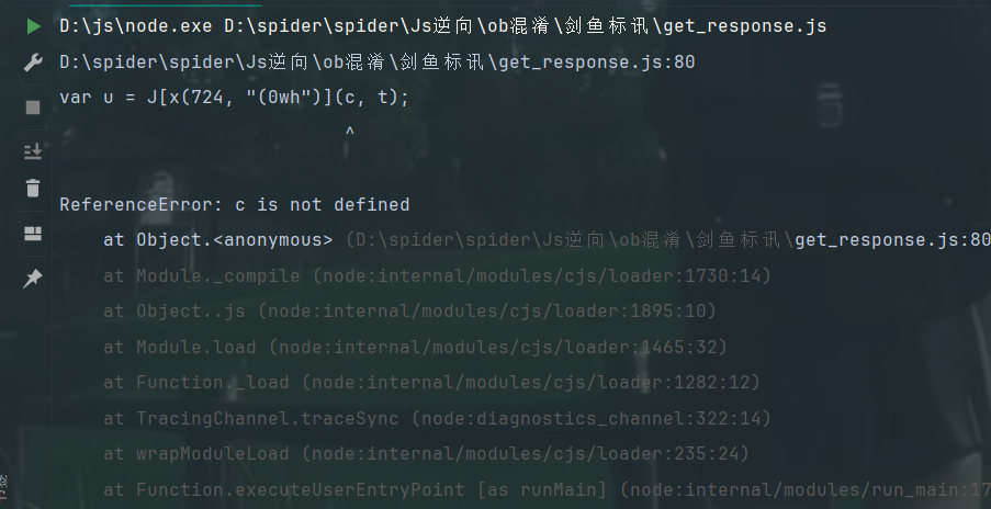 js逆向----ob混淆---剑鱼标讯-CSDN博客