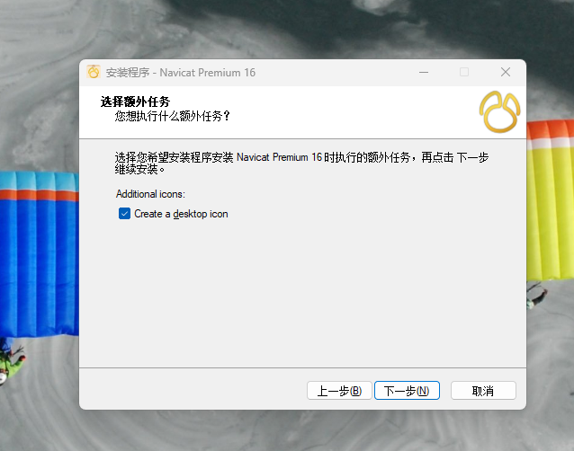 Navicat下载_navicat下载csdn-CSDN博客