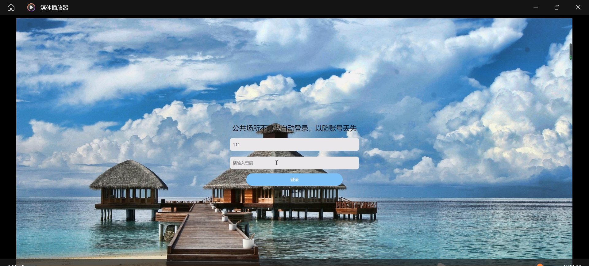 2026毕设ssm+vue基于VUE框架的消防知识论文+程序-CSDN博客