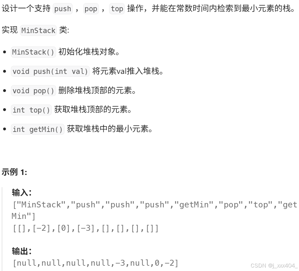 C++ STL：stack、queue、deque、priority_queue详解与类模拟实现|力扣OJ|CPU缓存|deque与vector效率对比|仿函数详解|附源码-CSDN博客