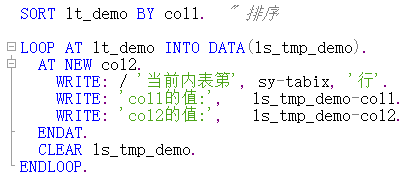 [SAP ABAP] LOOP中的AT NEW 与 AT END OF_abap loop at new-CSDN博客