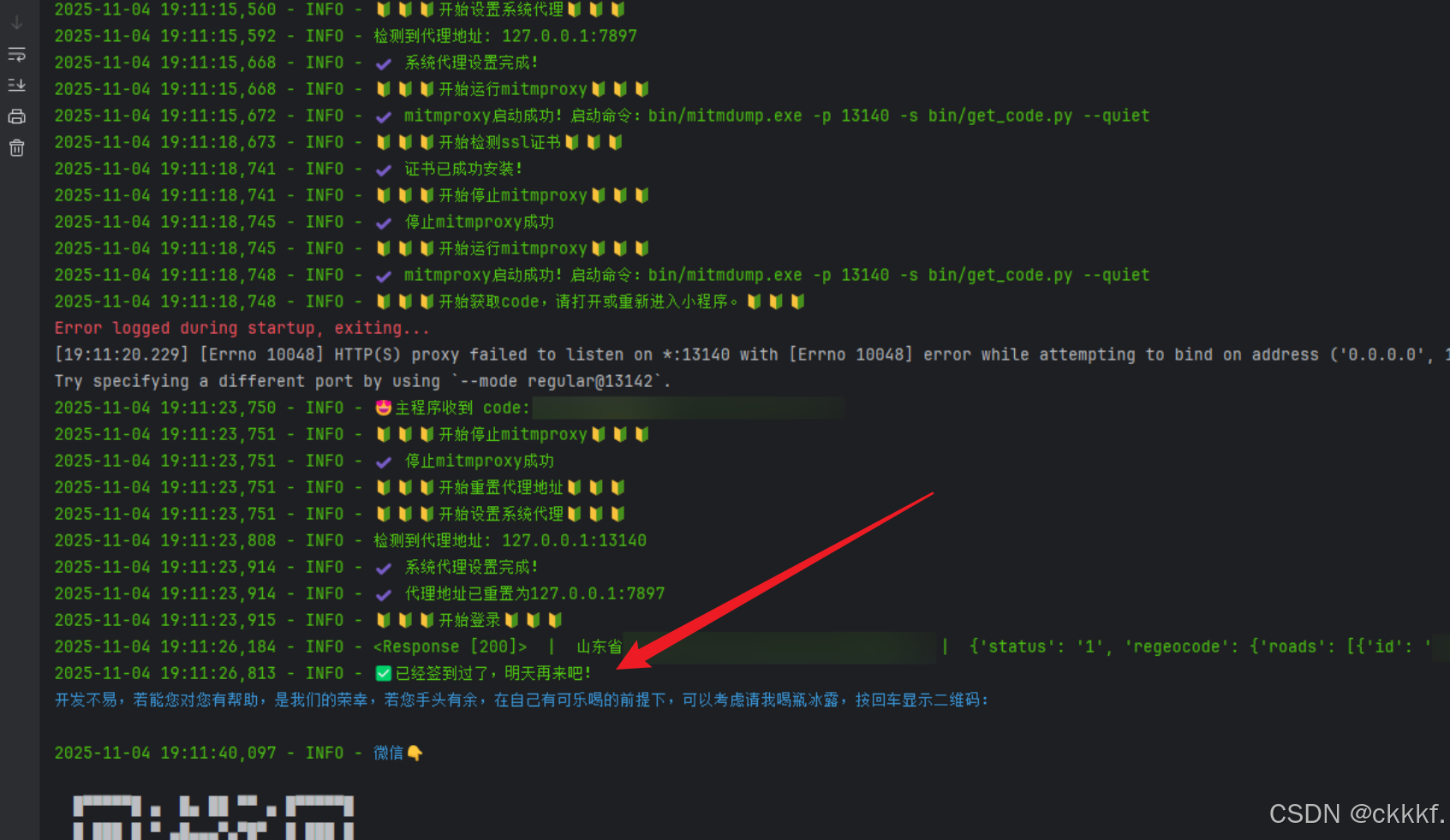 校友邦签到项目 sign sign in 全自动升级！完全开源！支持自动化签到、自定义经纬度签到_python_2301_80045119-魔乐社区