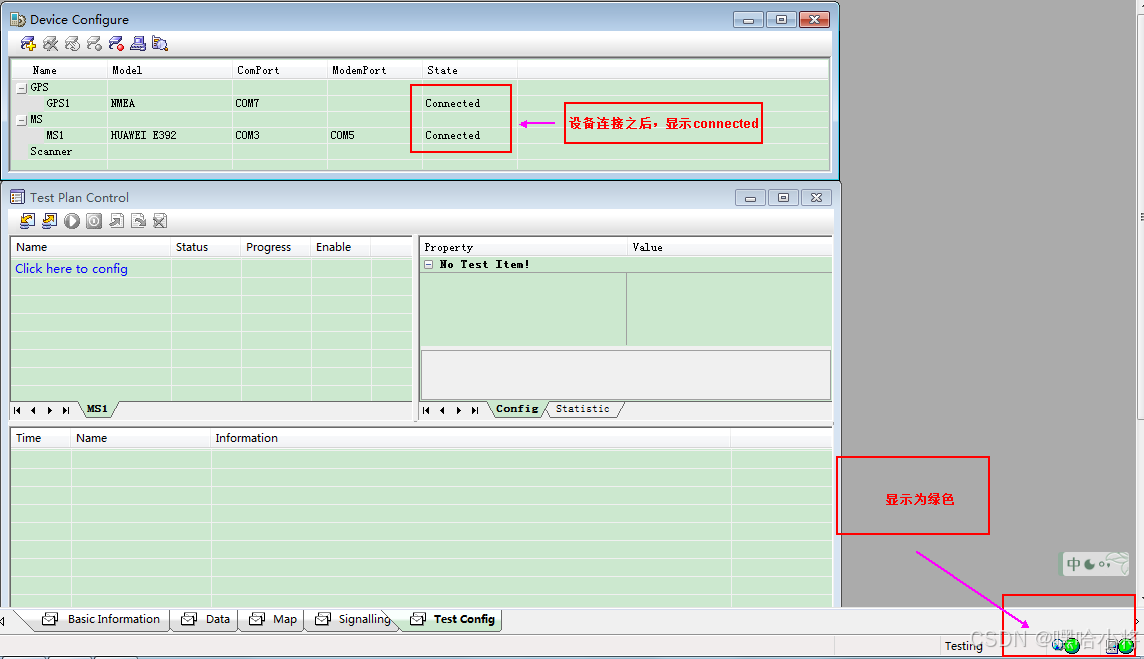 GENEX_Probe_3.5软件及GENEX_Assistant_3.5软件使用及报告输出指导_genex probe-CSDN博客