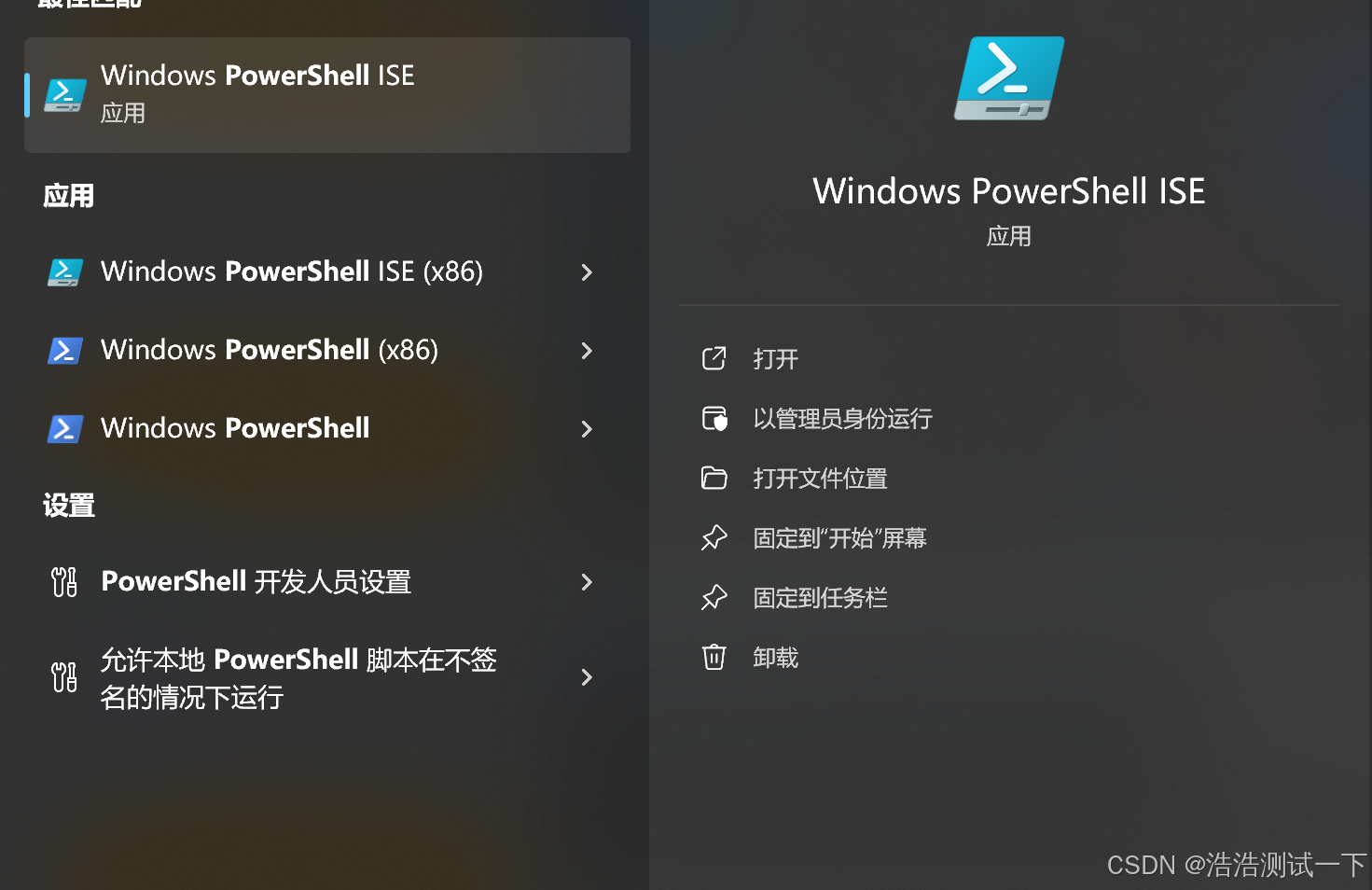 系统上禁止运行脚本(about_Execution_Policies)解决方法 PowerShell -- ps1，因为在此系统上禁止运行脚本。有关详细信息_无法在当前系统上运行该脚本。有关 ...