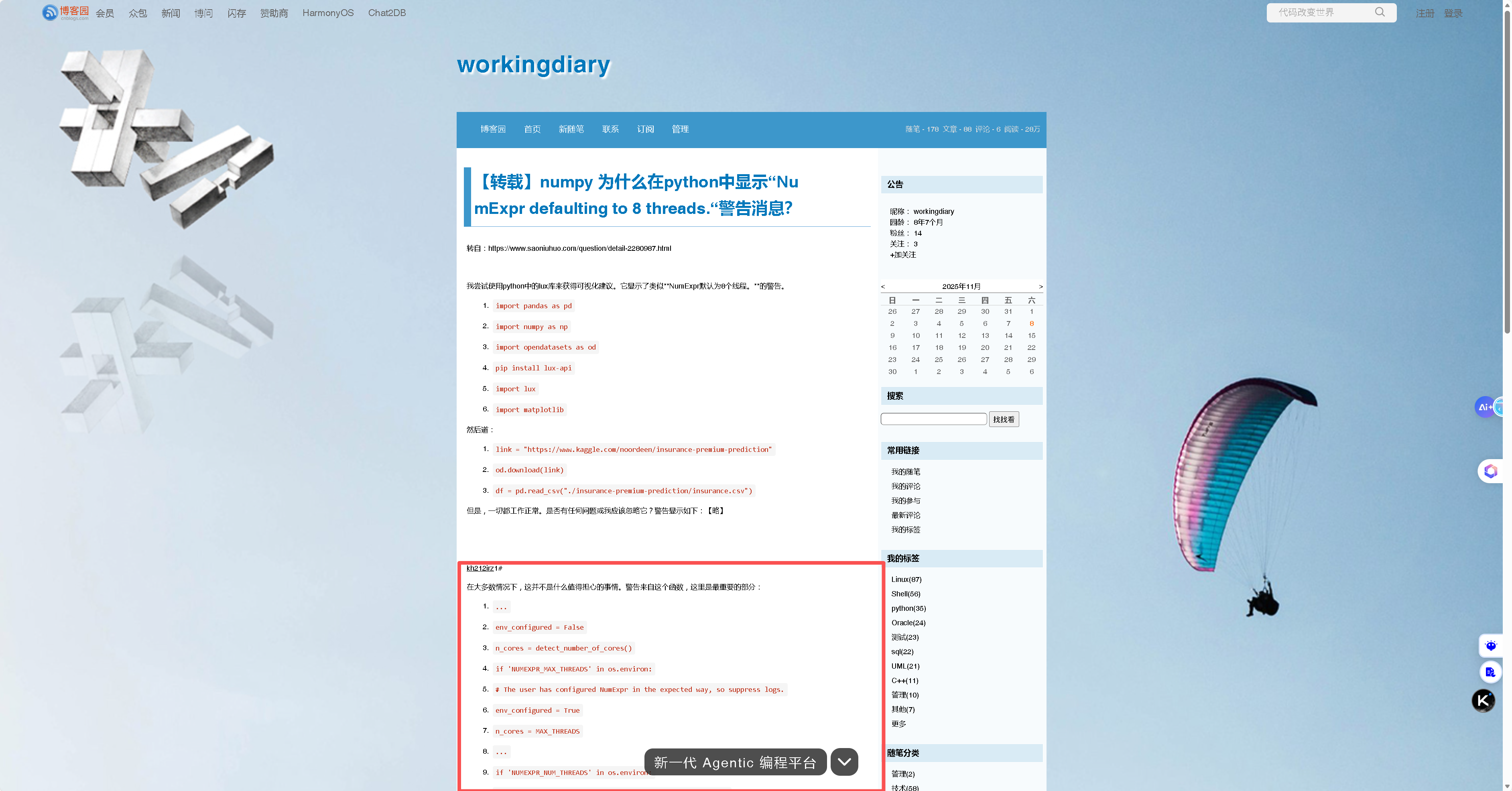 【深度分析】ComfyUI 启动时 NumExpr 警告的真正来源与解决方案_checkpoint files will always be loaded safely.-CSDN博客