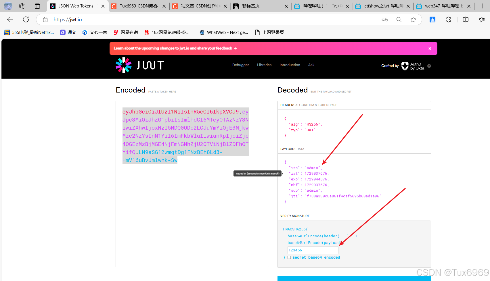 ctf.show之JWT_ctf继续jwt-CSDN博客