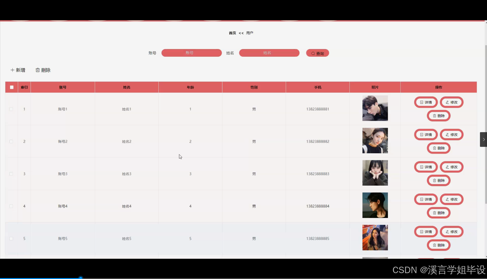 flask基于Springboot的手机电商网站(毕设源码+论文)_flask做电商网站-CSDN博客
