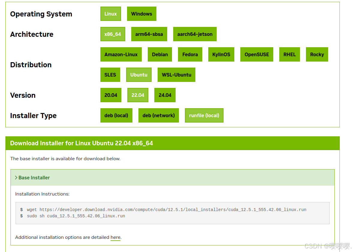 Ubuntu22.04安装CUDA Toolkit、cuDNN全流程_ubuntu cuda toolkit-CSDN博客
