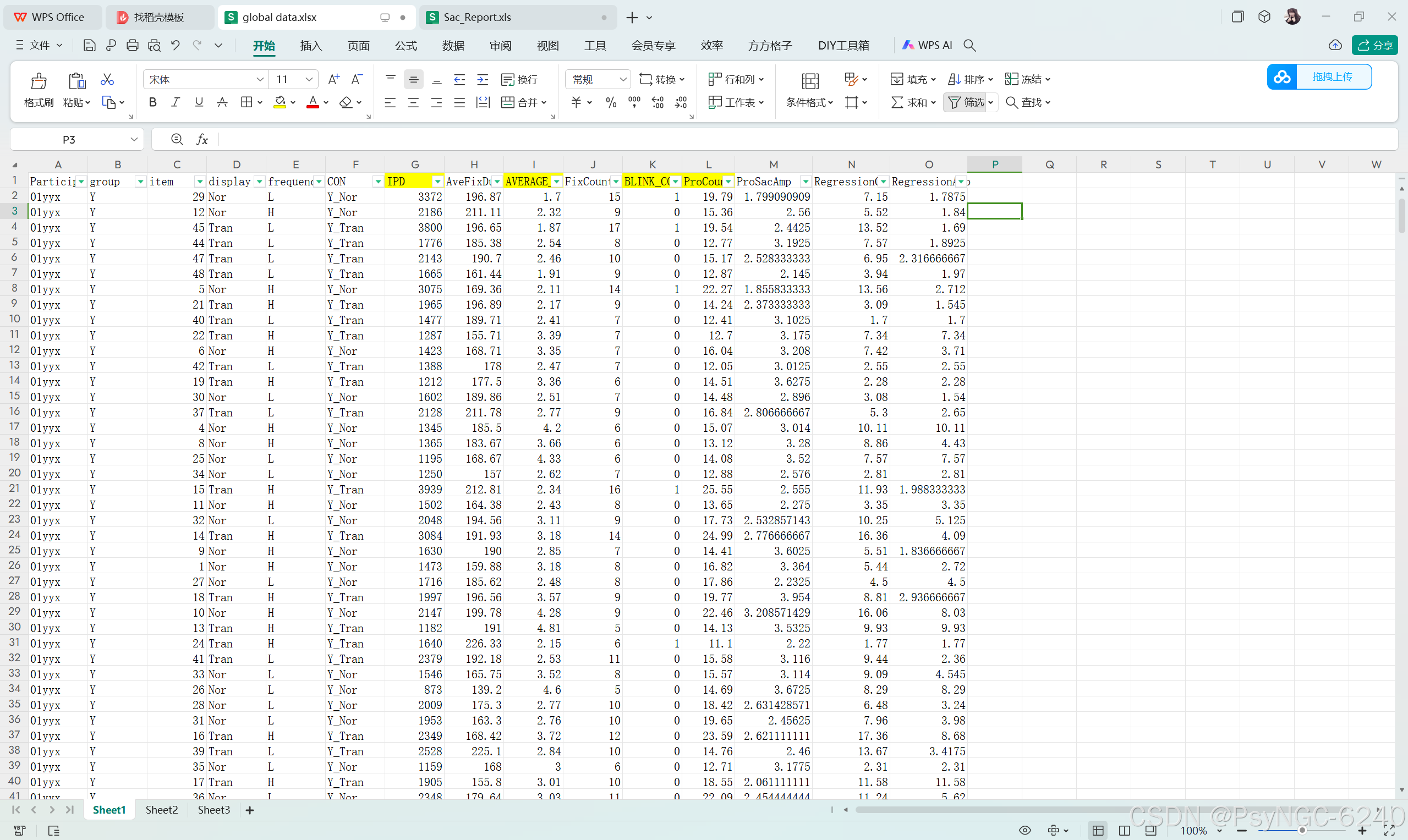 Eyelink Data Viewer数据处理教程-CSDN博客