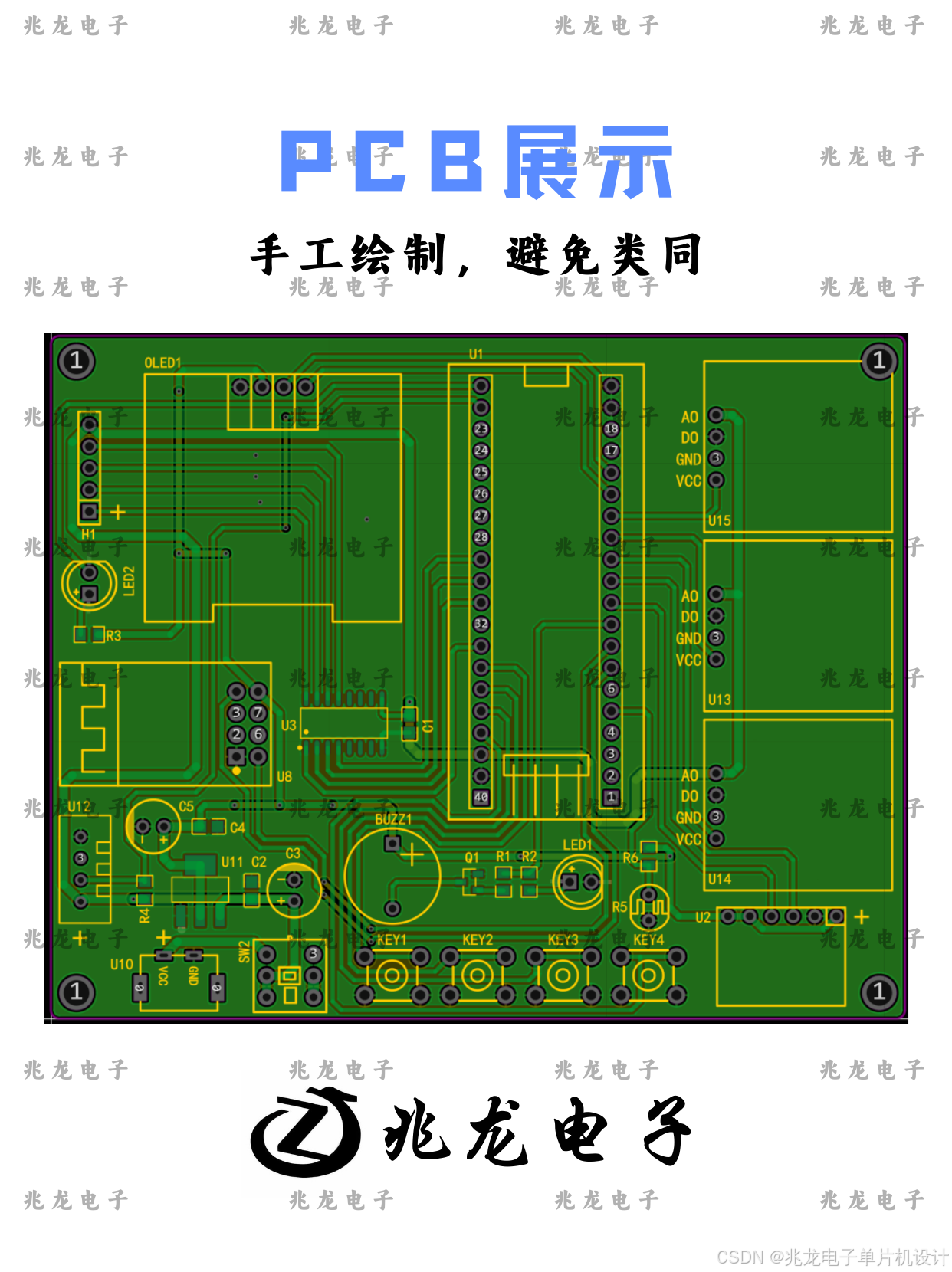 基于STM32单片机智能家居控制系统机智云-插件款 设计开源（实物+程序+原理图+其他资料）-CSDN博客