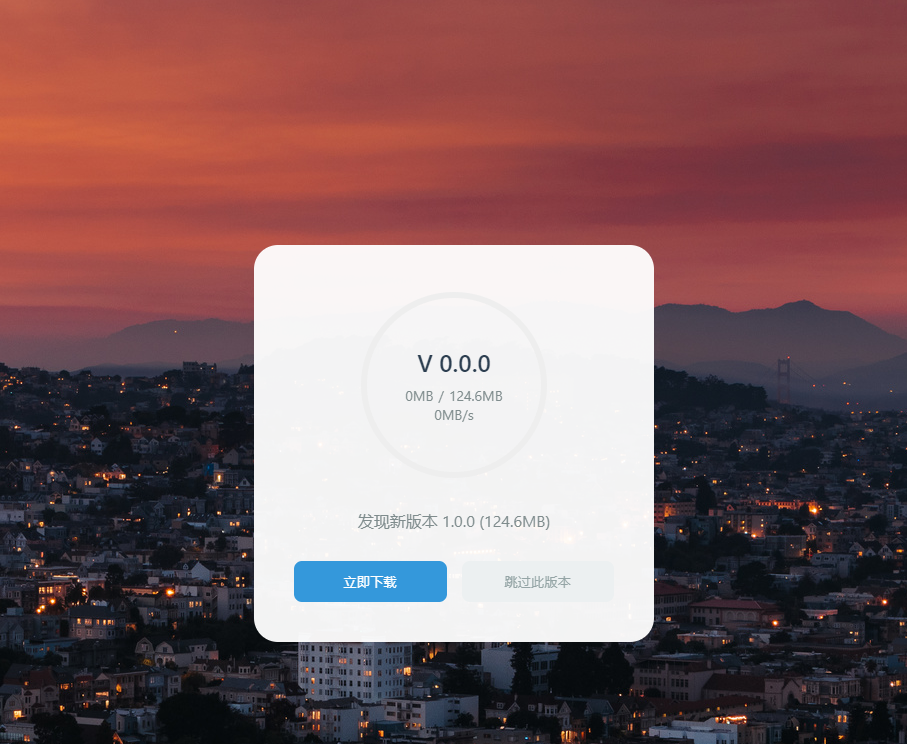 electron 自动更新和手动检查更新_electron检查更新-CSDN博客