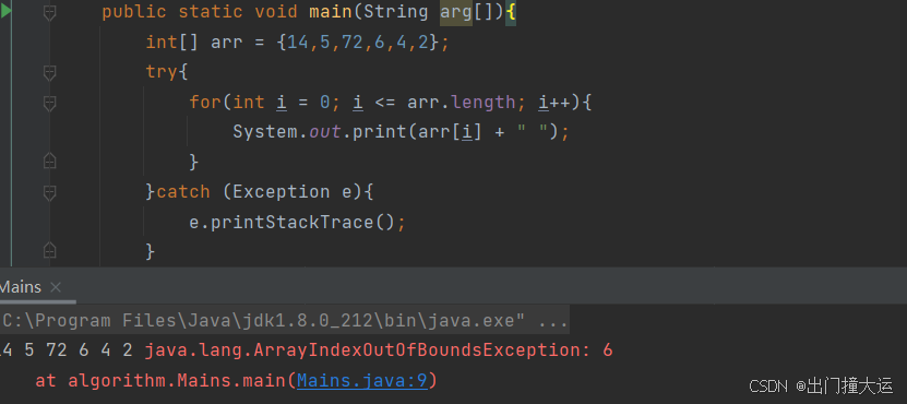 java异常处理_java.lang.exception-CSDN博客