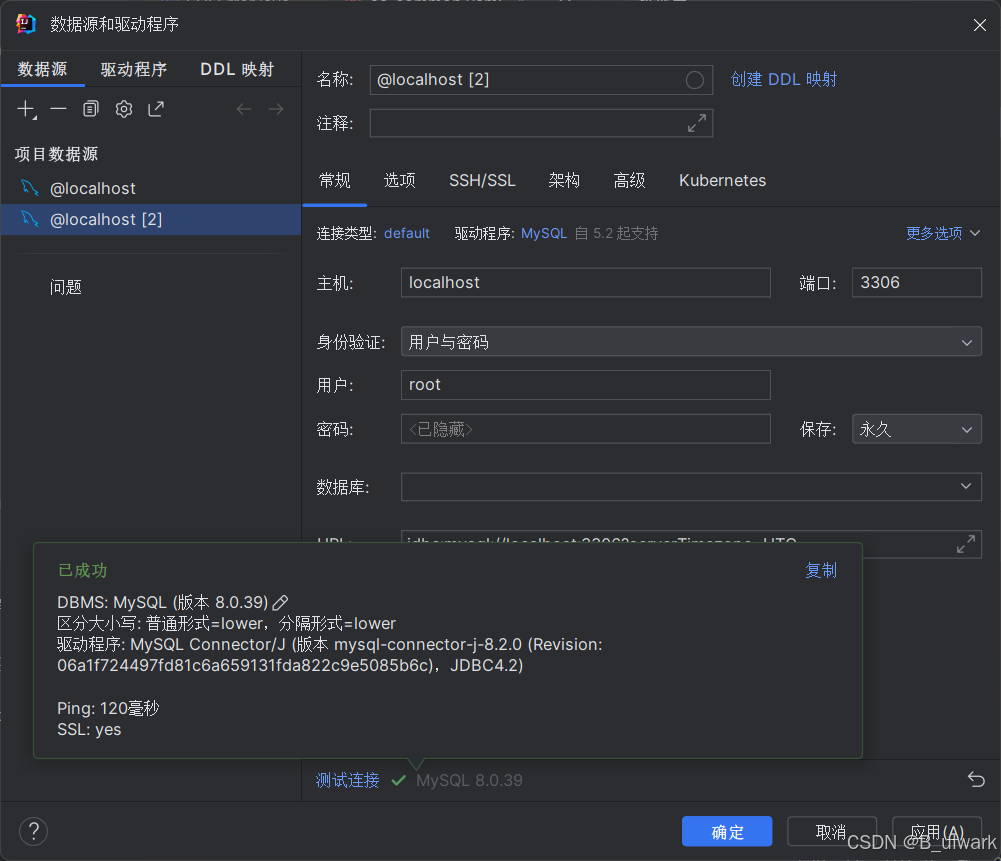 来自GitHub前后端项目（smart-admin-master）使用IDEA搭建_github上项目all-admin-CSDN博客