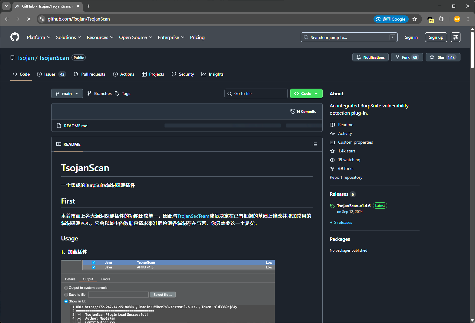 68.渗透-BurpSuite-Extensions（插件HaE和TsojanScan）_burpsuite插件:onescan-CSDN博客