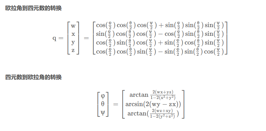 旋转矩阵（Rotation Matrix）-CSDN博客