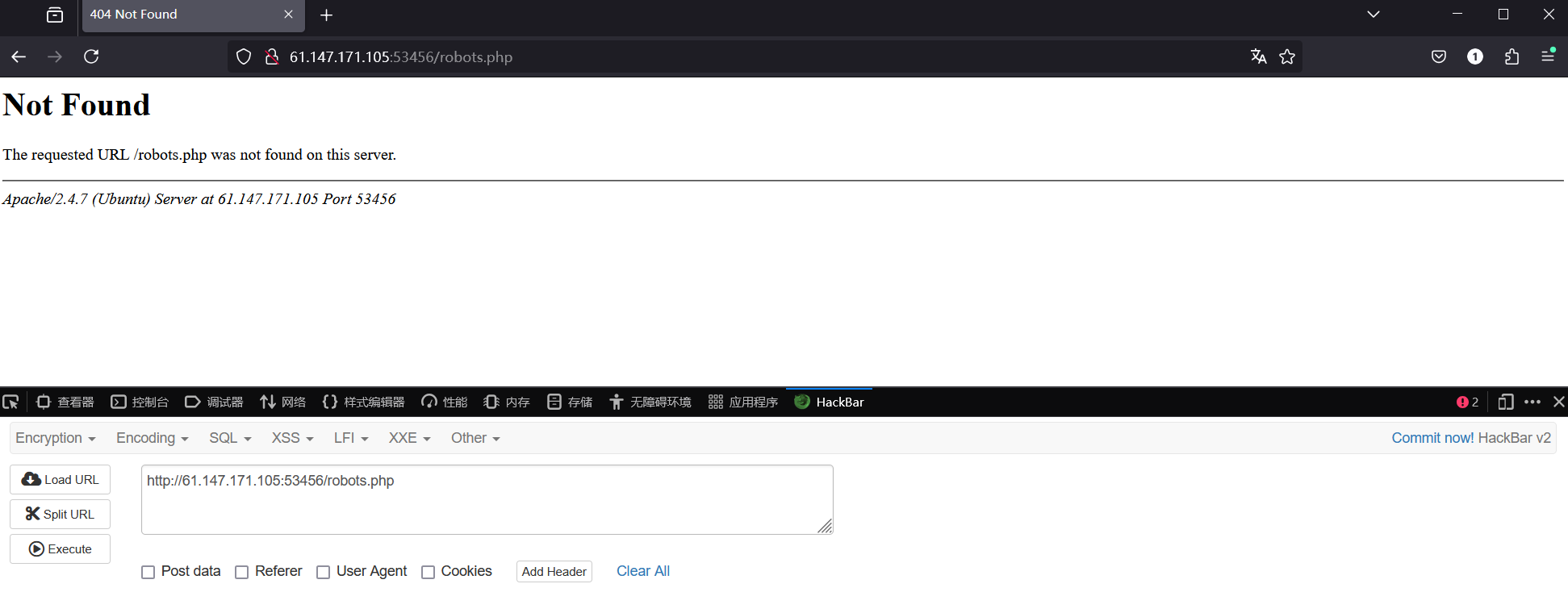 WBE-攻防世界-Training-WWW-Robots_攻防世界 robots-CSDN博客
