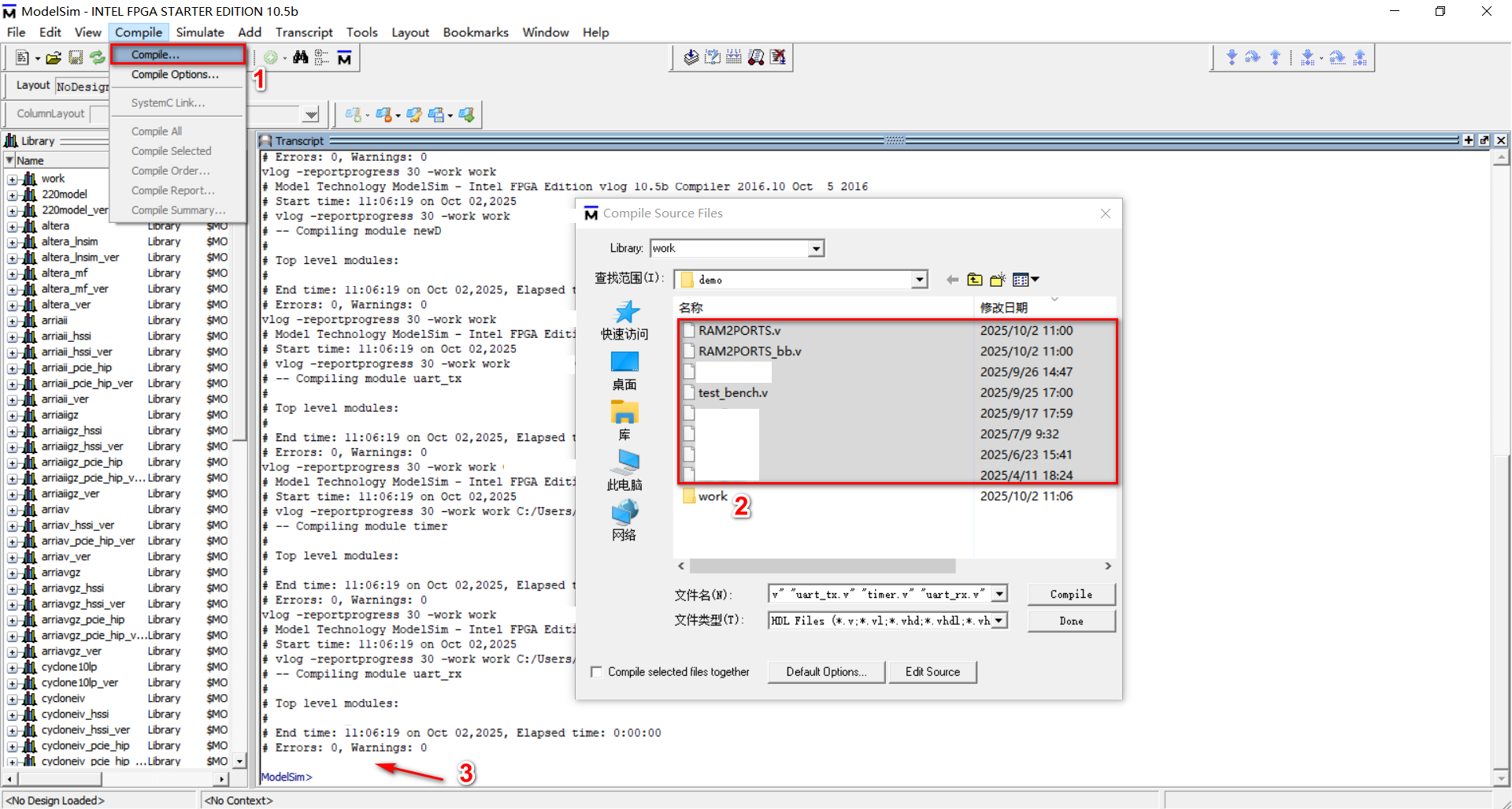 详解使用ModelSim软件对FPGA中的RAM仿真(多图)_ram 仿真-CSDN博客
