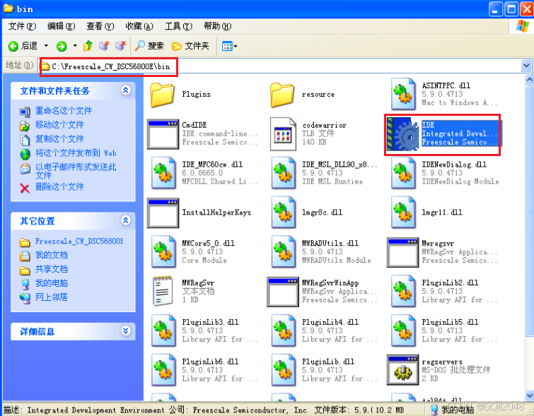 安装CodeWarrior流程_codewarrior安装教程-CSDN博客