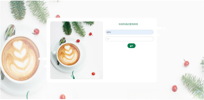 java/jsp/ssm柏思特酒店管理系统【2024年毕设】-CSDN博客