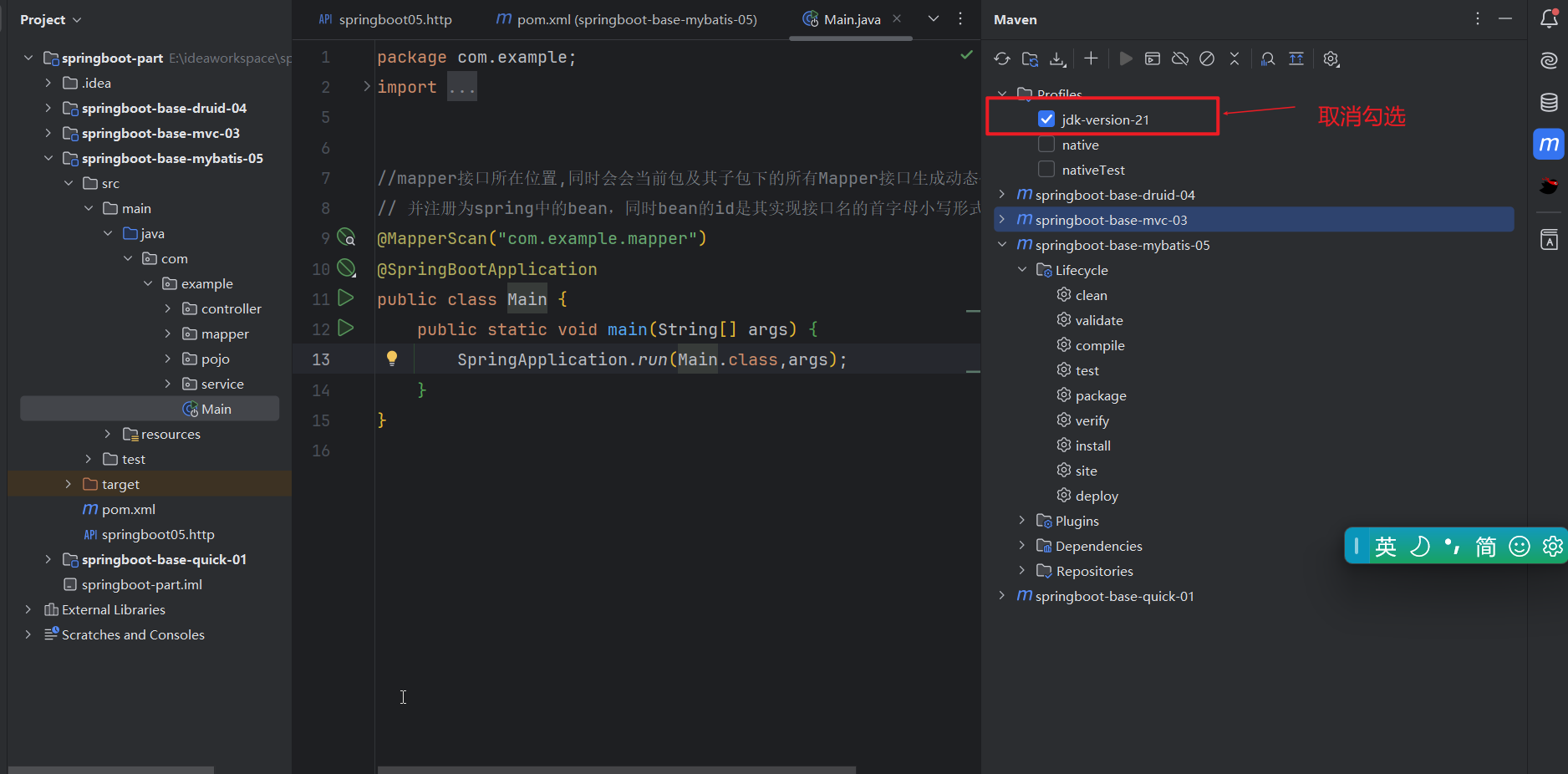 Fatal error compiling: 错误: 无效的目标发行版：21 -＞ [Help 1]错误_fatal error compiling: 无效的目标发行版: 21-CSDN博客