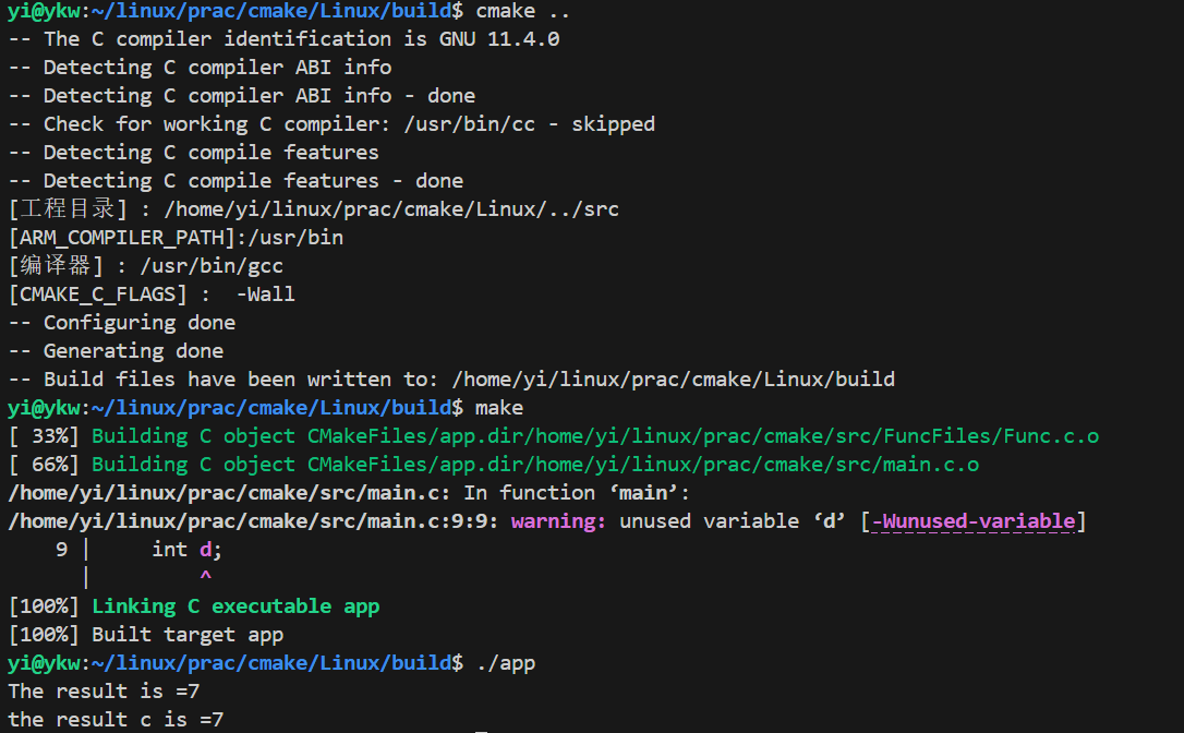 【CMake】CMake实战(一)——实例入门_cmake 实战-CSDN博客