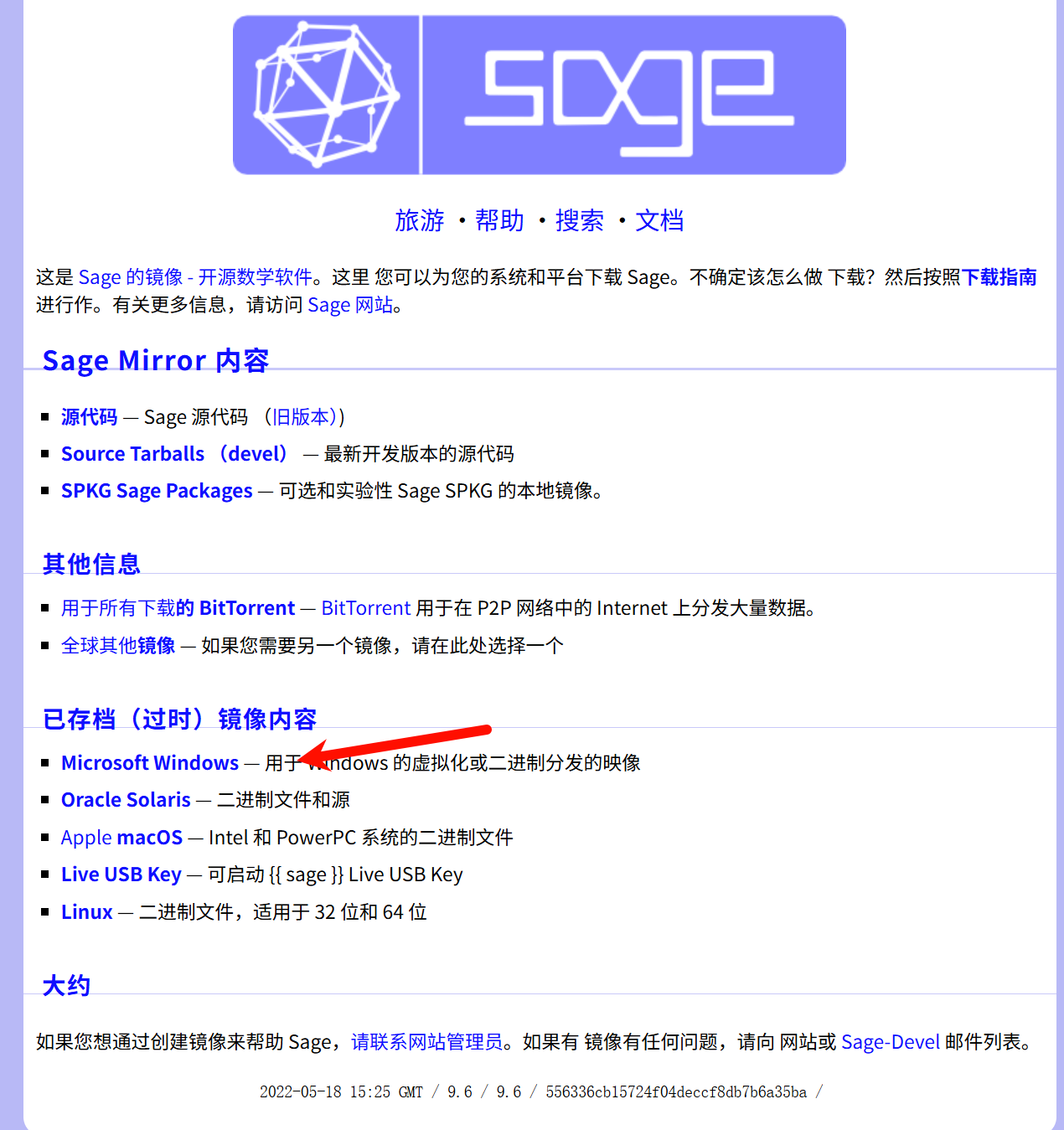 sagemath安装_sagemath安装教程-CSDN博客