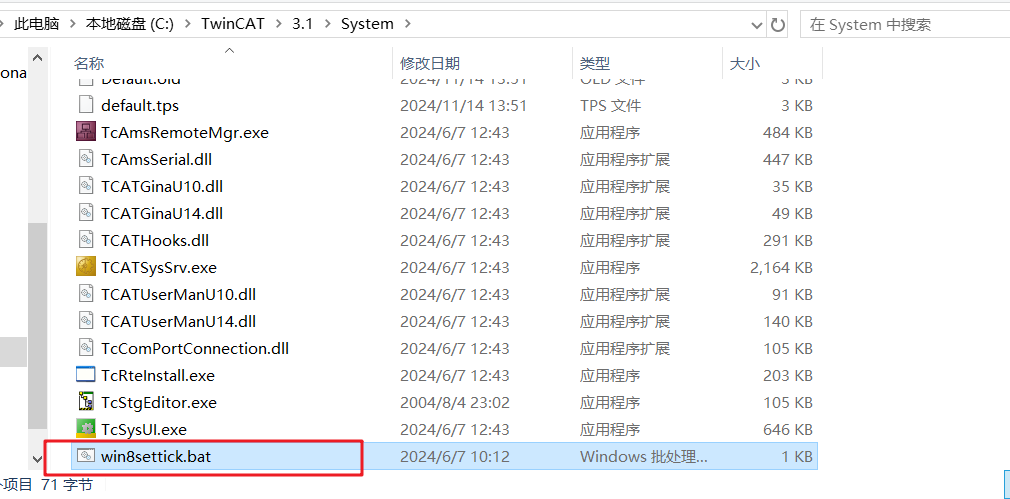 TwinCAT烧写EtherCAT从站xml配置文件_twincat导入xml-CSDN博客
