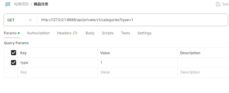 分享一份接口测试项目（非常值得练手！）_接口测试练手-CSDN博客