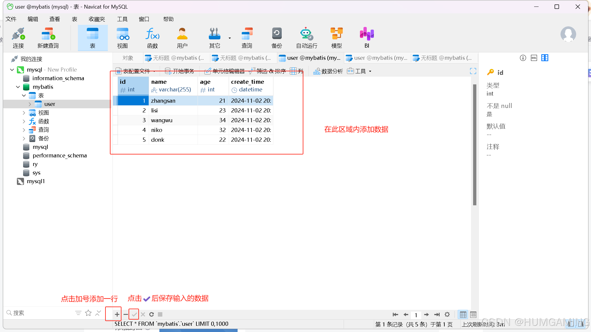 Spring Boot学习日志二＜SpringBoot 结合MyBatis读取MySQL 数据＞_spring boot mybaits数据库日志 csdn-CSDN博客