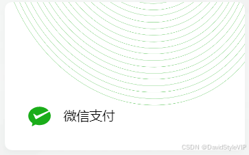 Java 微信支付 V3版本 新手入门 保姆级 最新 最全 最简单 开发教程_微信支付v3 java-CSDN博客