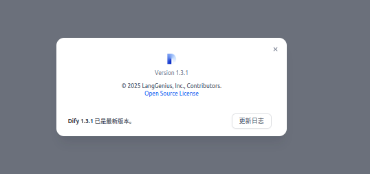 使用官方操作命令升级Dify（ubuntu系统）_dify升级-CSDN博客