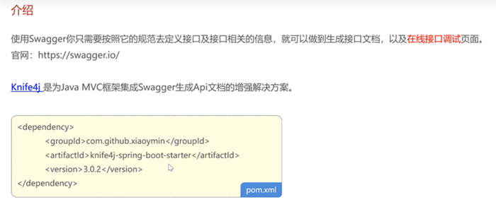 苍穹外卖项目实战（day1完整版）-记录实战教程、问题的解决方法以及完整代码_仓穹外卖实战-CSDN博客