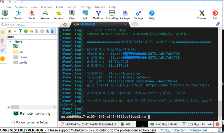 新手如何安装1Panel-CSDN博客