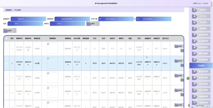 计算机毕业设计springboot的学生宿舍管理系统 基于spring Boot的高校学生公寓管理系统设计 Spring Boot驱动的学生宿舍信息化管理平台 Csdn博客