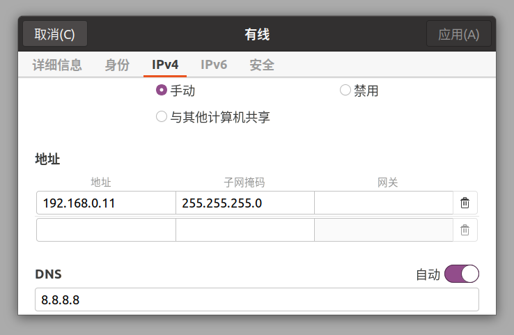 ROS-Noetic-Moveit 实时控制UR5机械臂_ros1 noetic 安装ur机械臂-CSDN博客