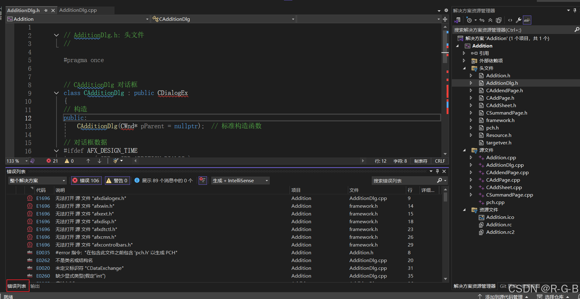 【00】MFC入门到精通——VS2022打开其他MFC项目报错，新版VS打开老版本VS的MFC项目报错，资源视图Dialog无法打开，error MSB8041: 此项目需要 MFC 库 ...