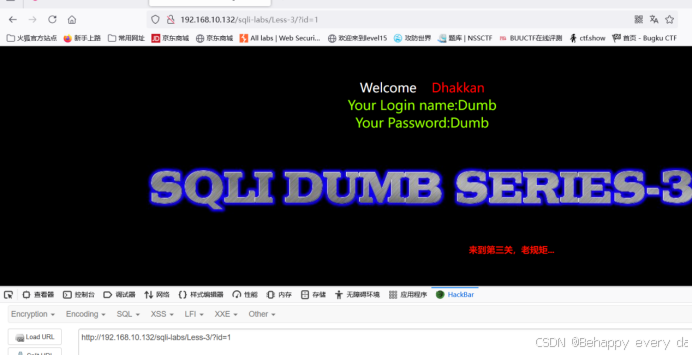 最详细Sqli-labs关卡前十关讲解（手动注入+Sqlmap工具+部分关卡Python脚本注入）_sql注入关卡-CSDN博客
