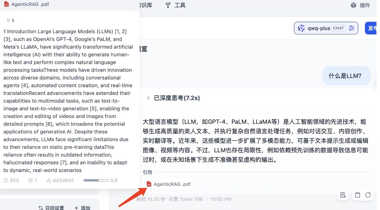 Dify + Oracle + MCP：轻松构建 RAG 应用与Oracle MCP Agent_dify连接oracle数据库-CSDN博客