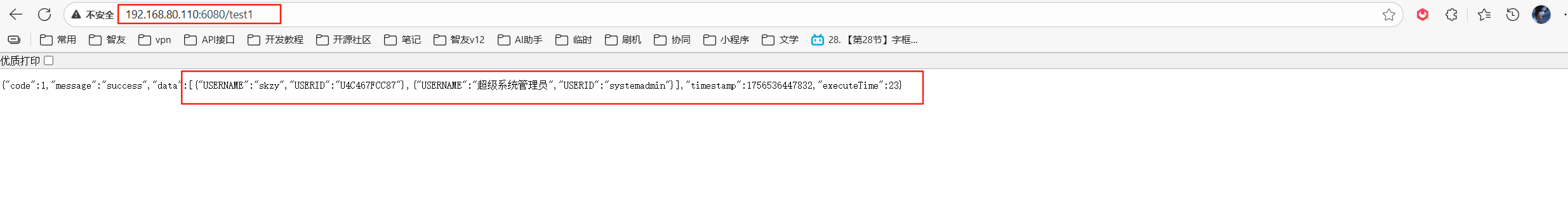 magic-api-新手教程_magicapi使用教程-CSDN博客