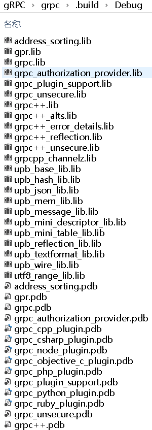 编译gRPC(windows)和测试demo_windows下vs2015搭建grpc(c++)-CSDN博客