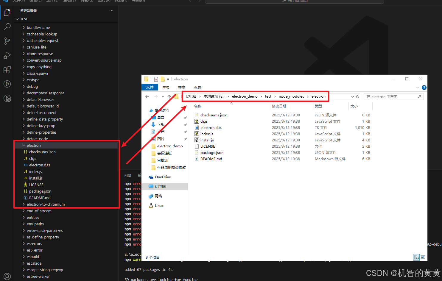 内网使用vue3+vite+electron最全教程（亲测可用）_electron vue3 教程-CSDN博客